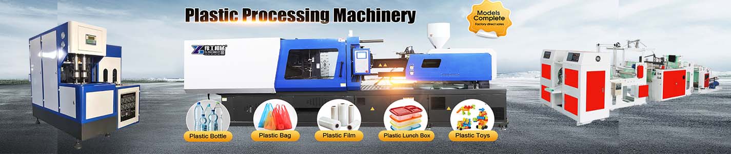 China Plastic Processing Machine Manufacturer-YG Plastic Machinery